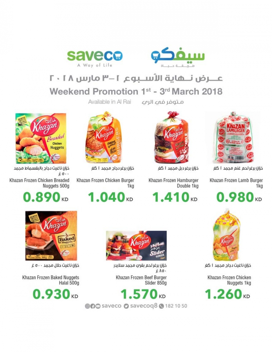Saveco Weekend Promotions