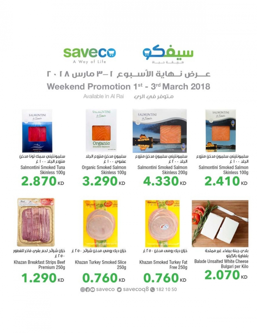 Saveco Weekend Promotions