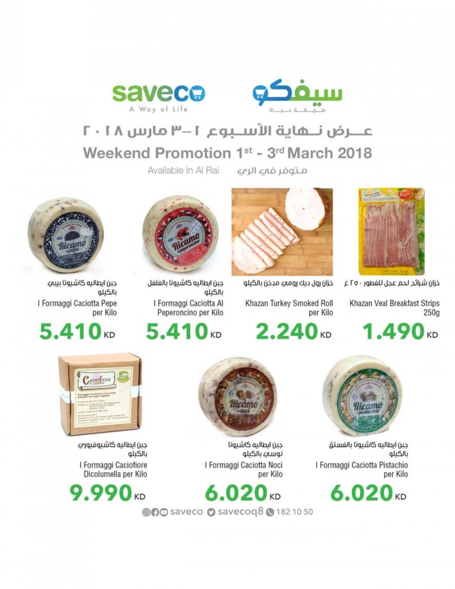 Saveco Weekend Promotions