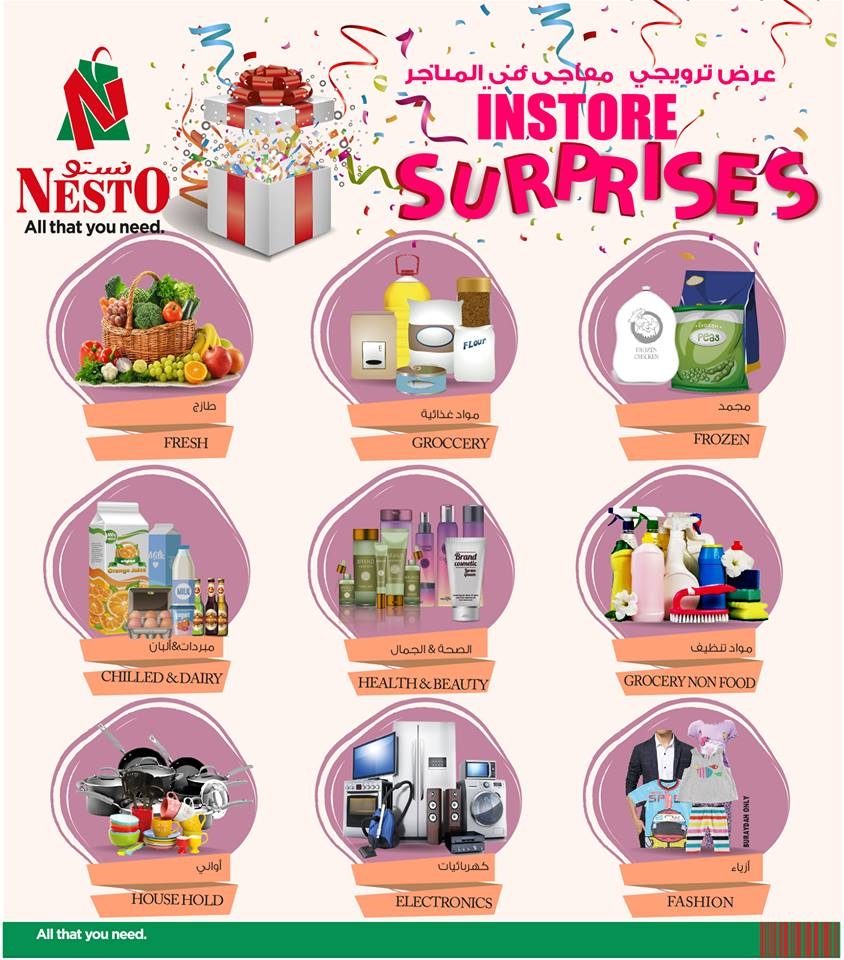 Nesto Hypermarket Mega Monday & Tuesday Surprise