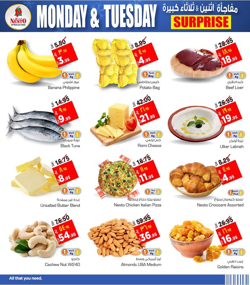 Nesto Monday & Tuesday Surprise Offer