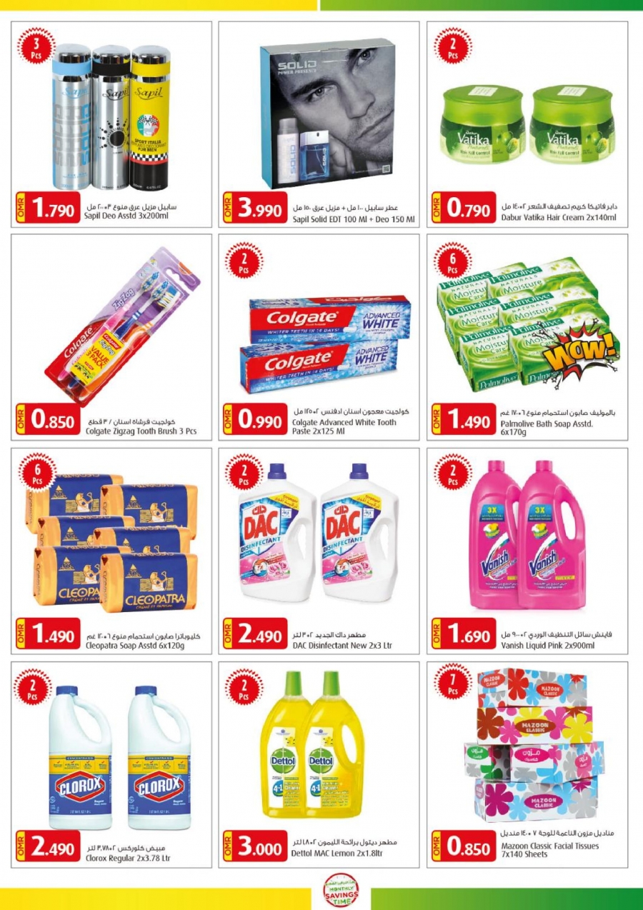 Mars Hypermarket Monthly Savings Offers in Oman