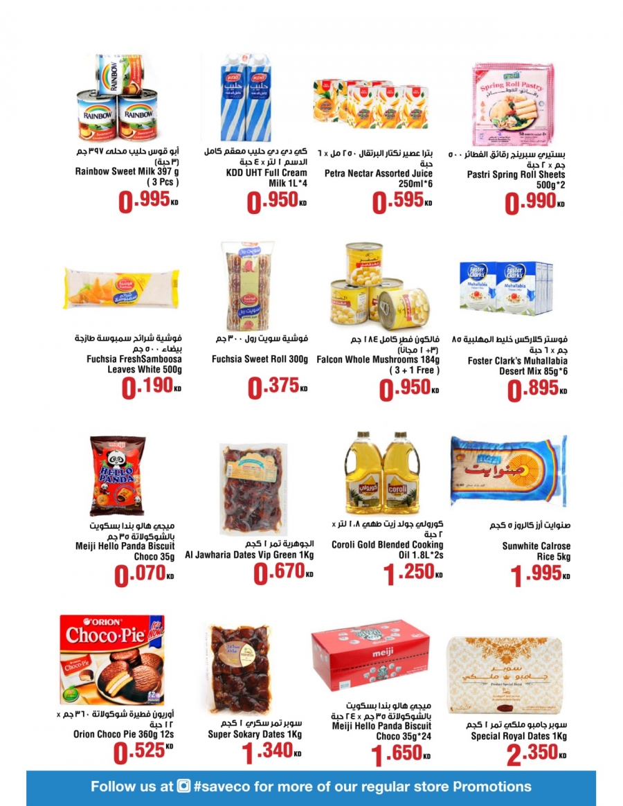 Saveco Three Days Offer