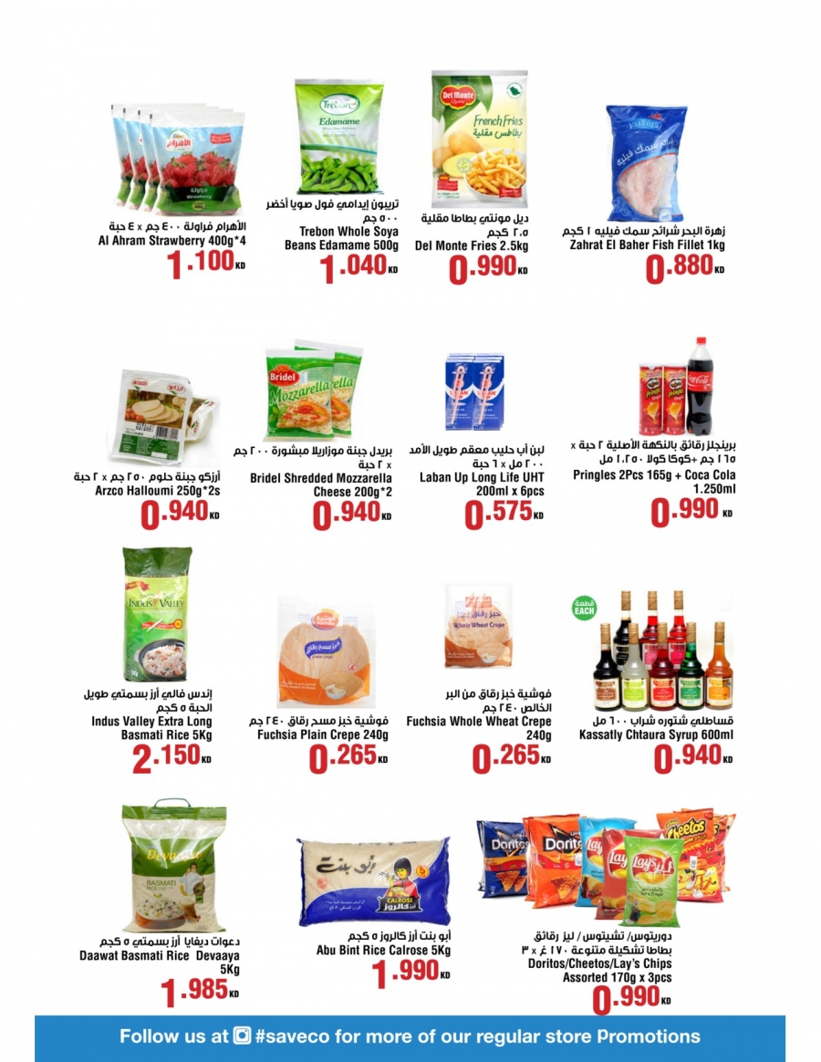 Saveco Three Days Offer