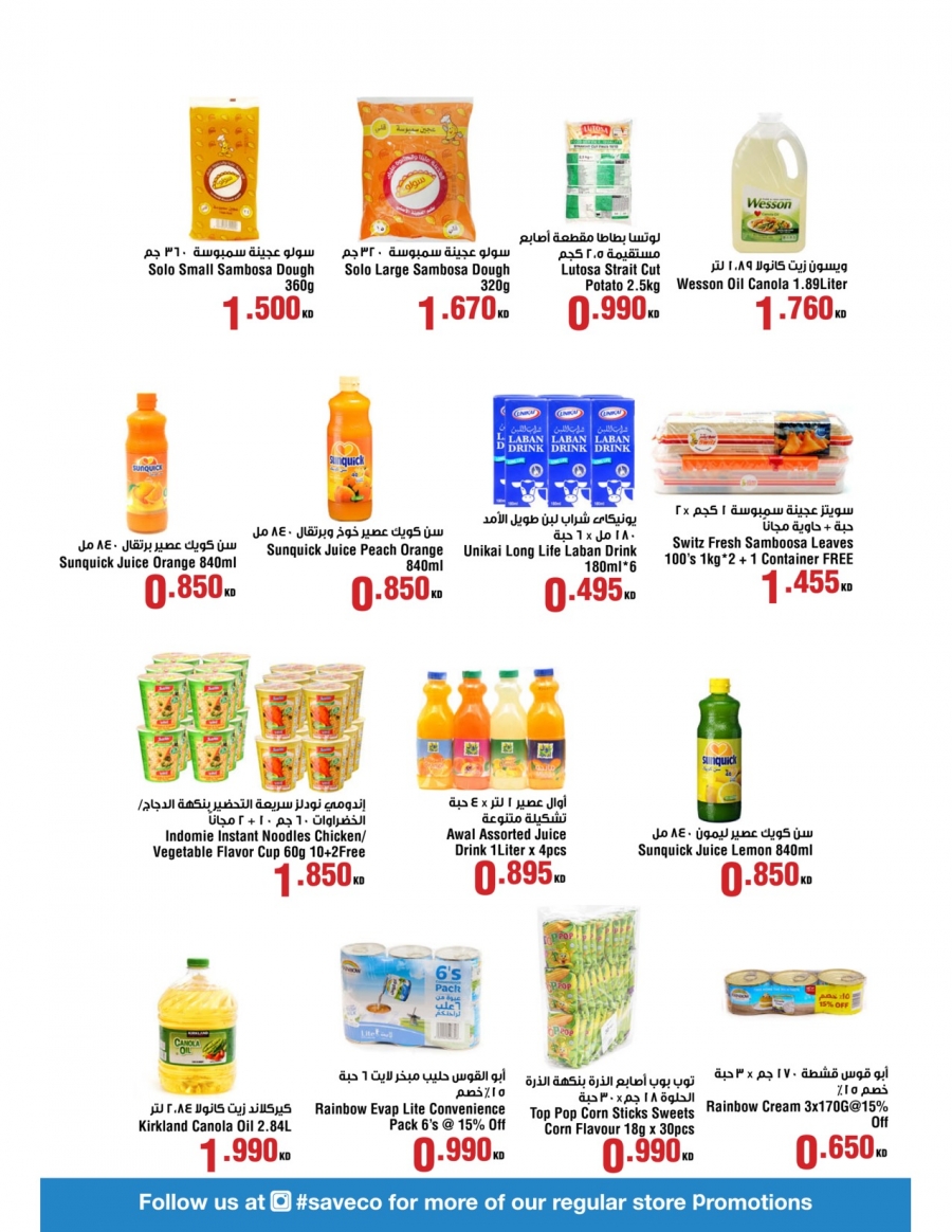 Saveco Three Days Offer