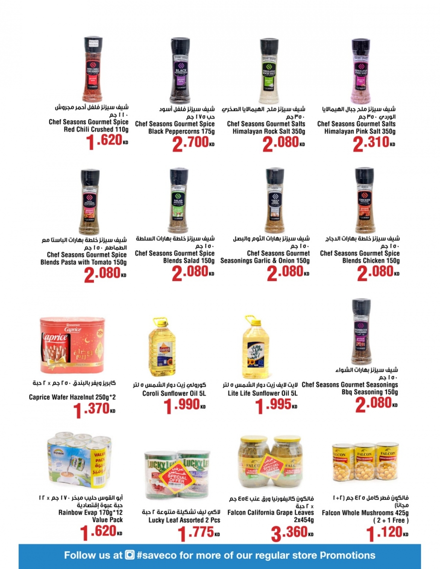 Saveco Three Days Offer