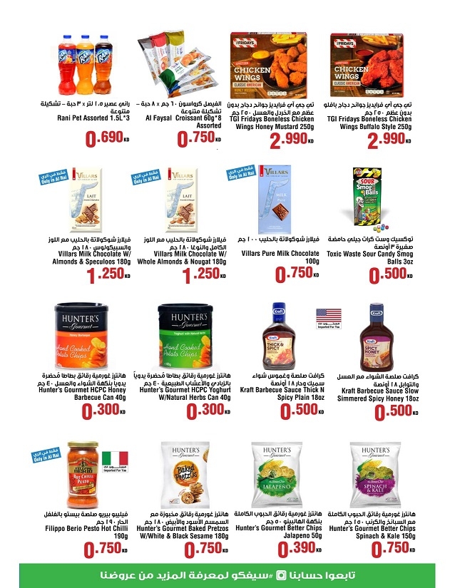 Saveco Special Offer