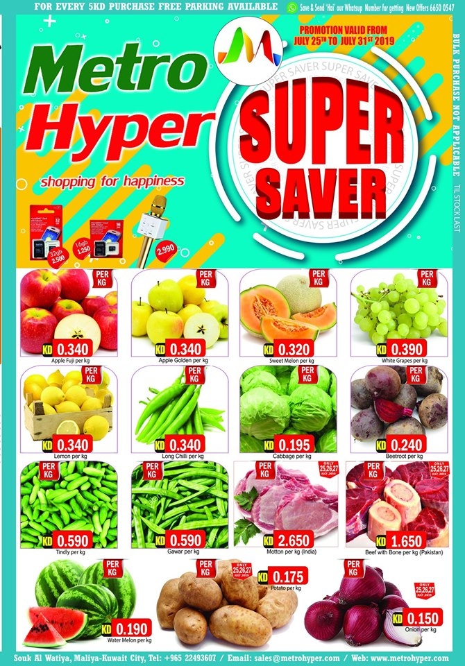 Metro Hyper Super Saver Offers in Kuwait