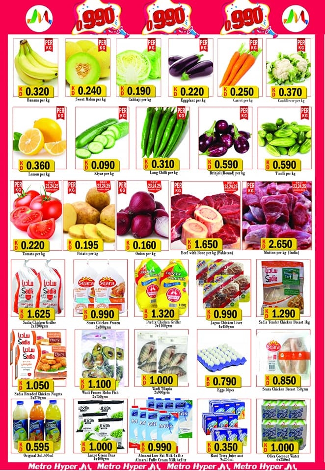 Metro Hyper Happy Weekend Offers in Kuwait