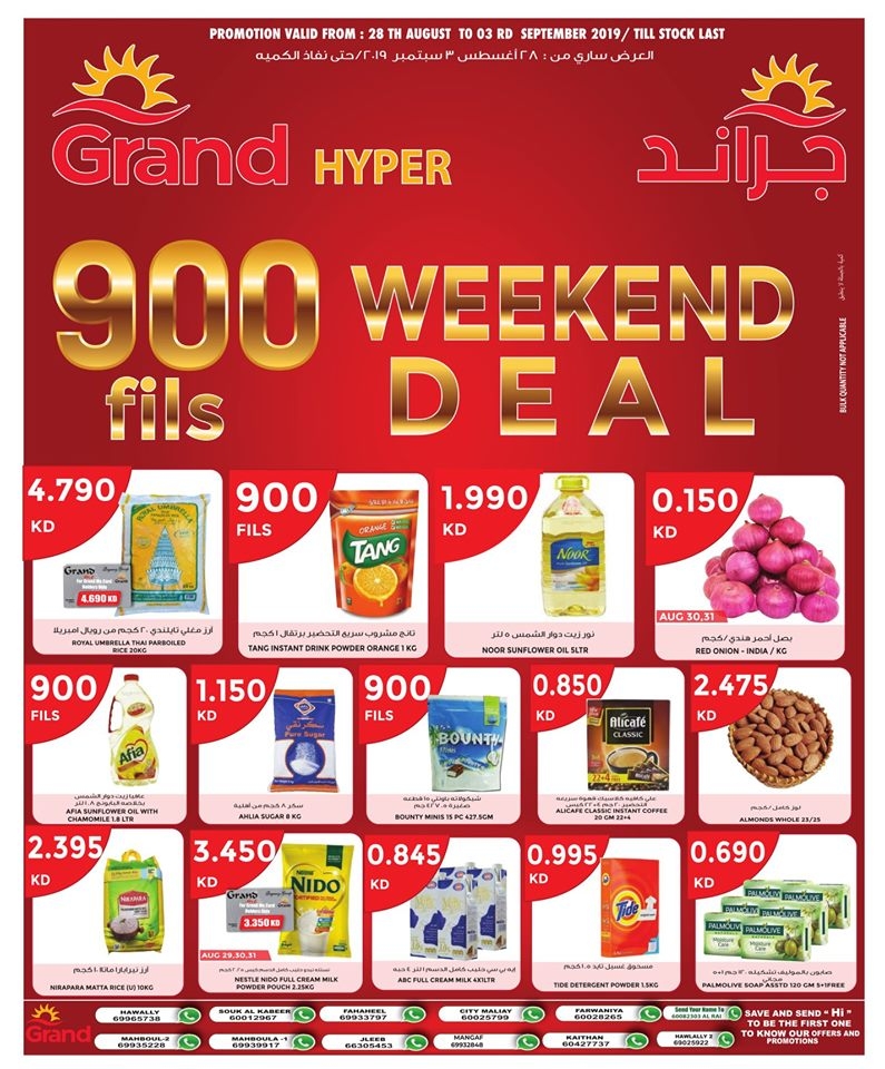 Grand Hyper Great Weekend Deal in Kuwait