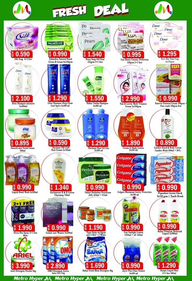 Metro Hyper Fresh Deals in Kuwait