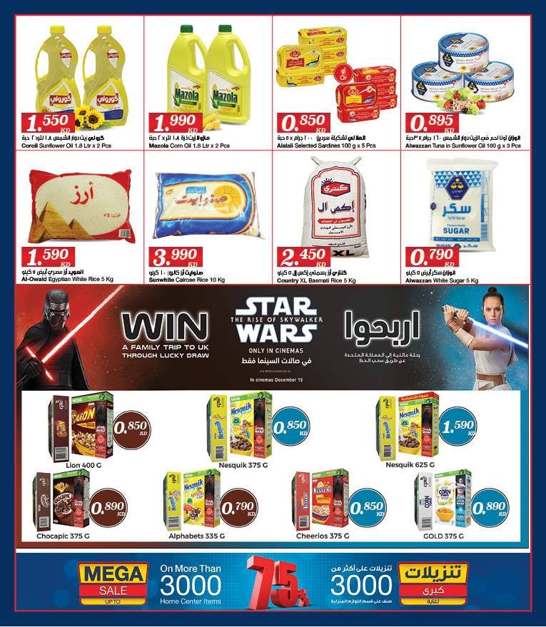 The Sultan Center Kuwait Special Promotions