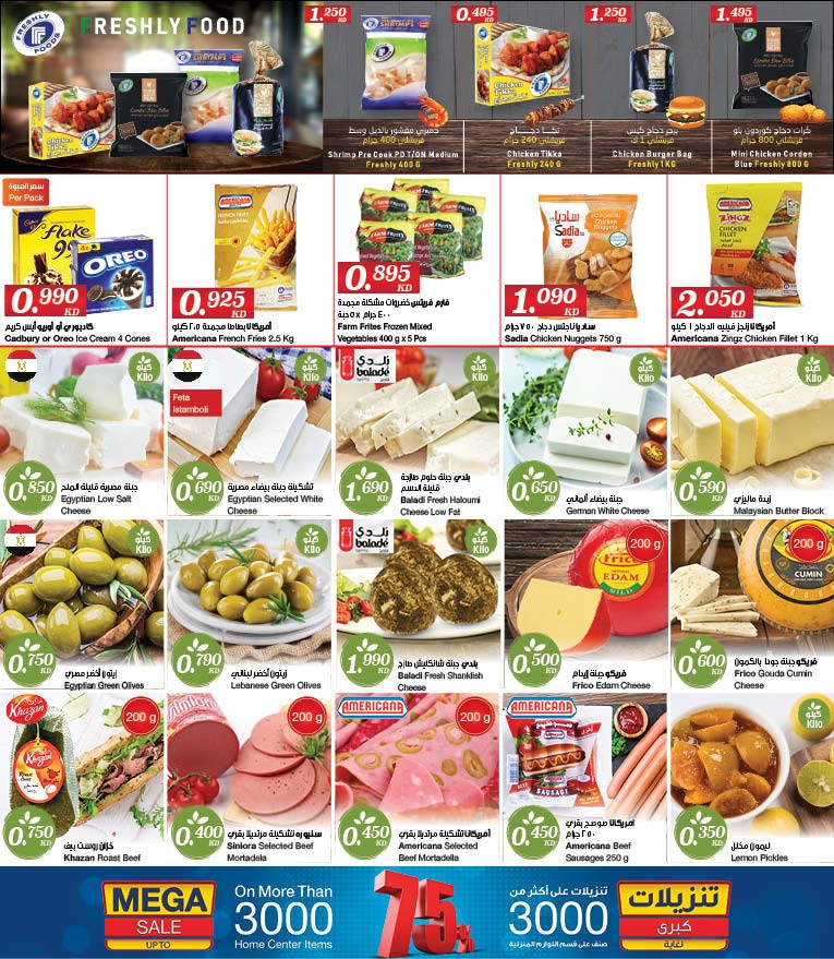 The Sultan Center Kuwait Great Promotions