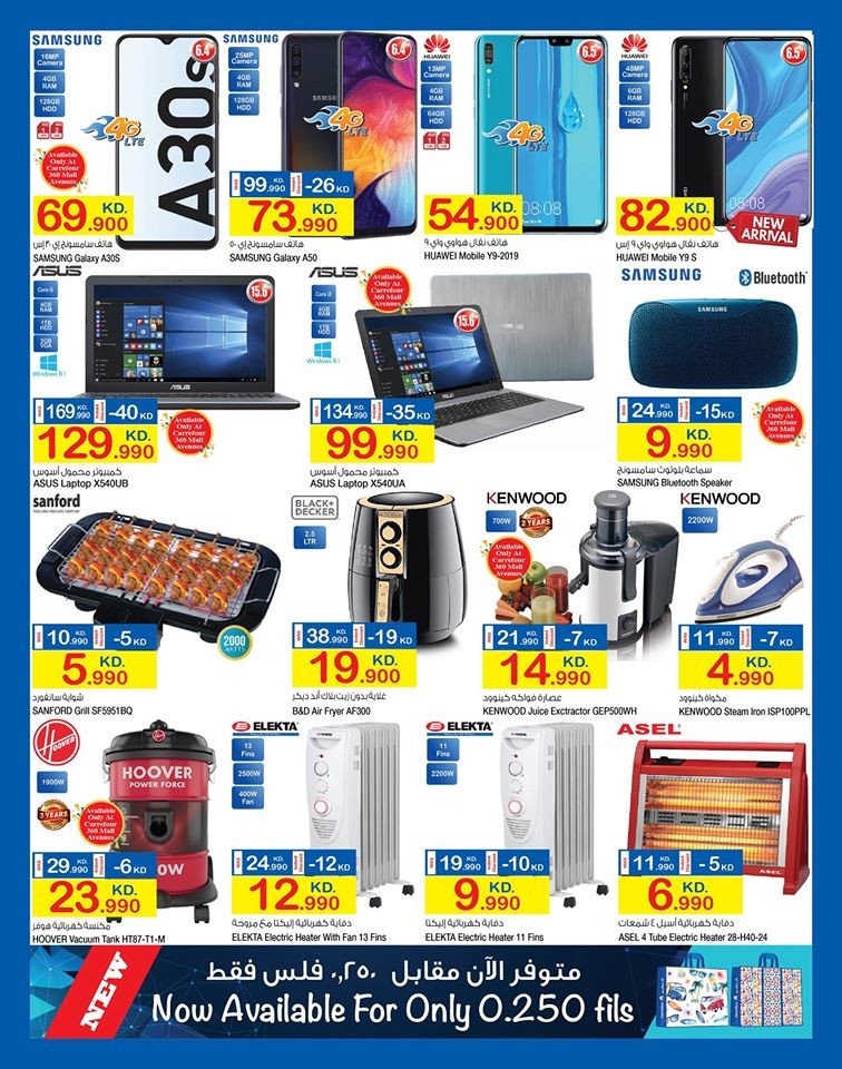 Carrefour Hypermarket Kuwait Best Deal