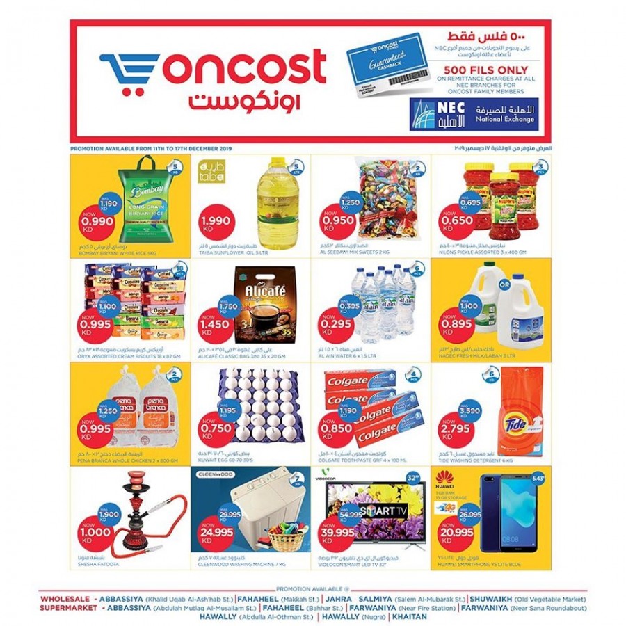 Oncost Supermarket & Wholesale Weekend Sale Offers