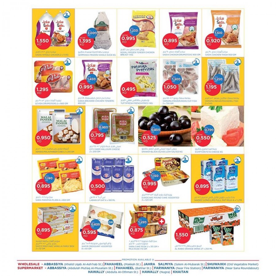 Oncost Supermarket & Wholesale Weekend Sale Offers