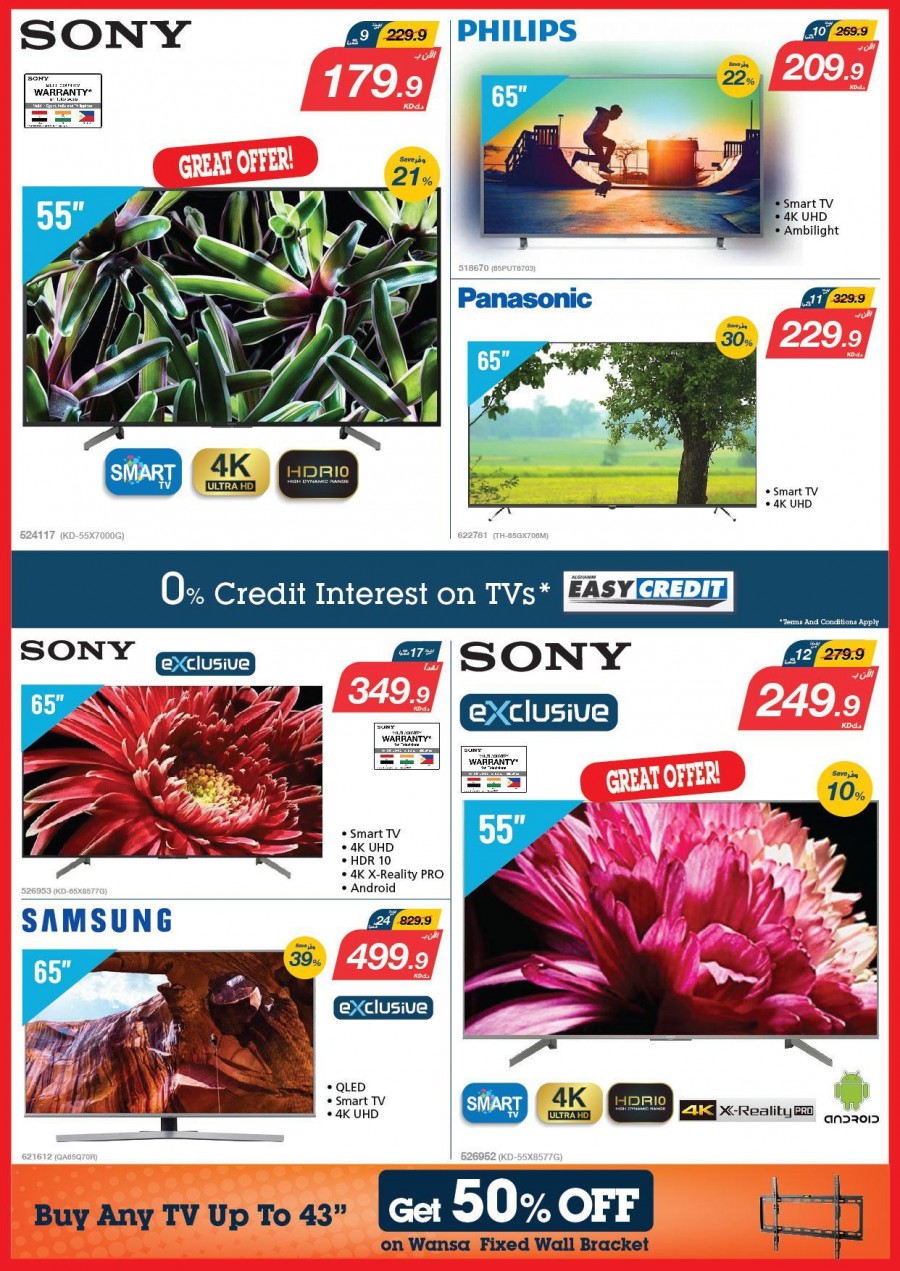 Xcite Electronics Kuwait Final Week Super Sale Offers