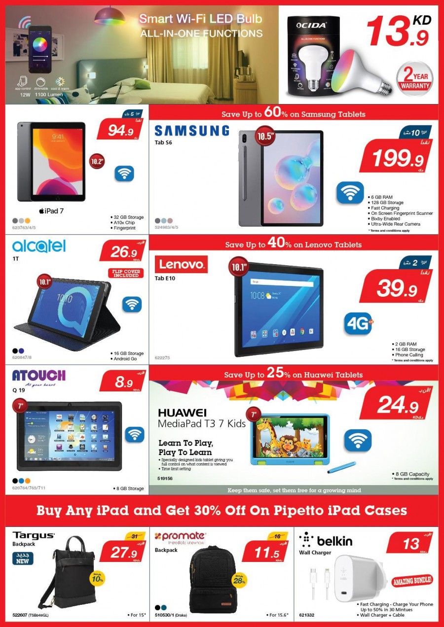 Xcite Electronics Kuwait Final Week Super Sale Offers