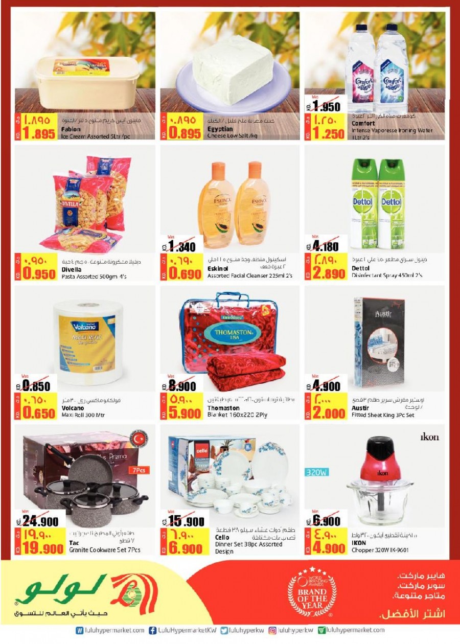 Lulu Hypermarket Kuwait Monday Big Wonders Offers 13 January