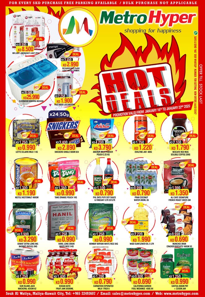 Metro Hyper Kuwait Hot Deals