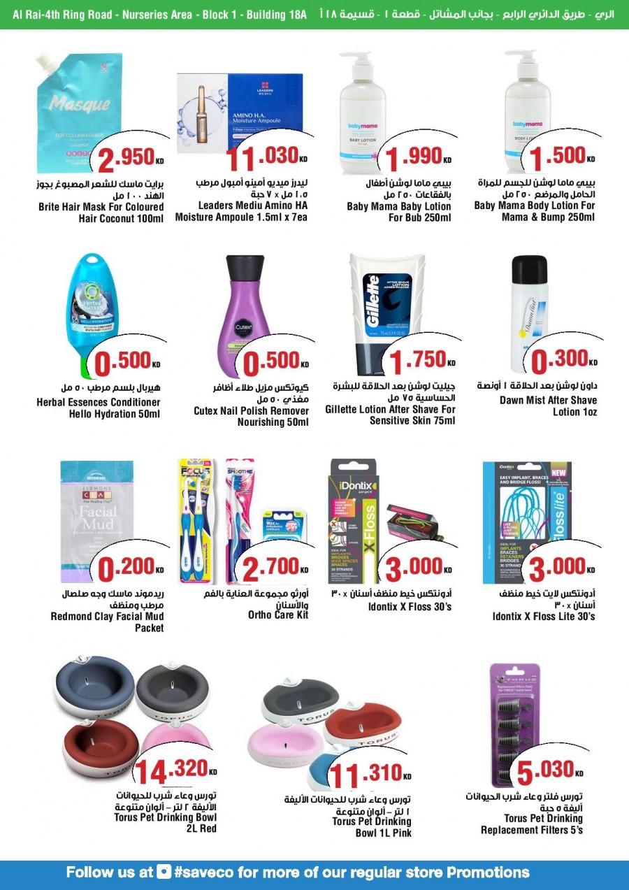 Saveco Al Rai & Avenue Weekend Saver Offers