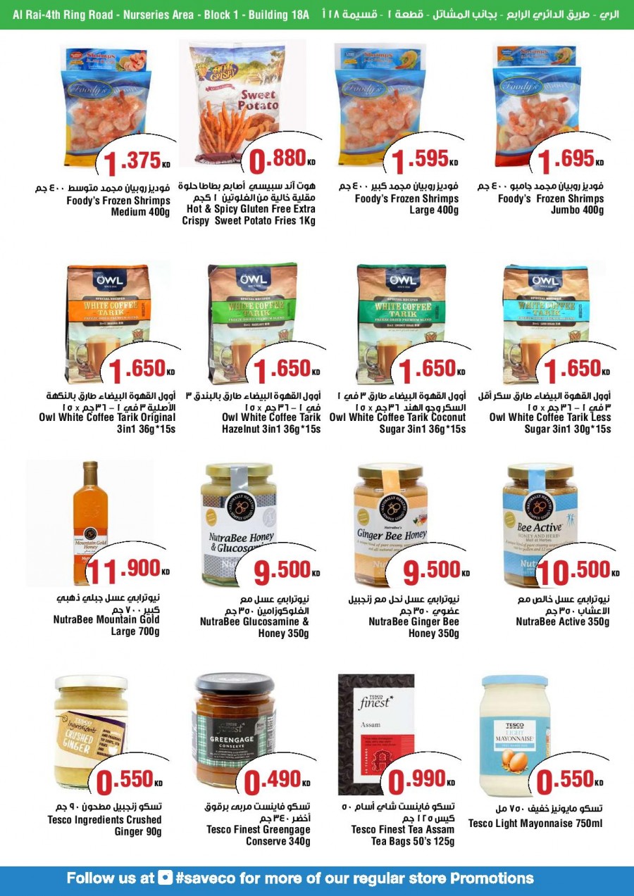 Saveco Al Rai & Avenue Weekend Saver Offers