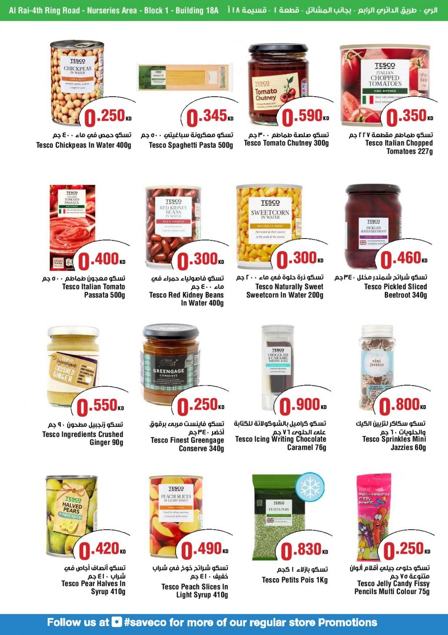 Saveco Al Rai & Avenues Month End Offers