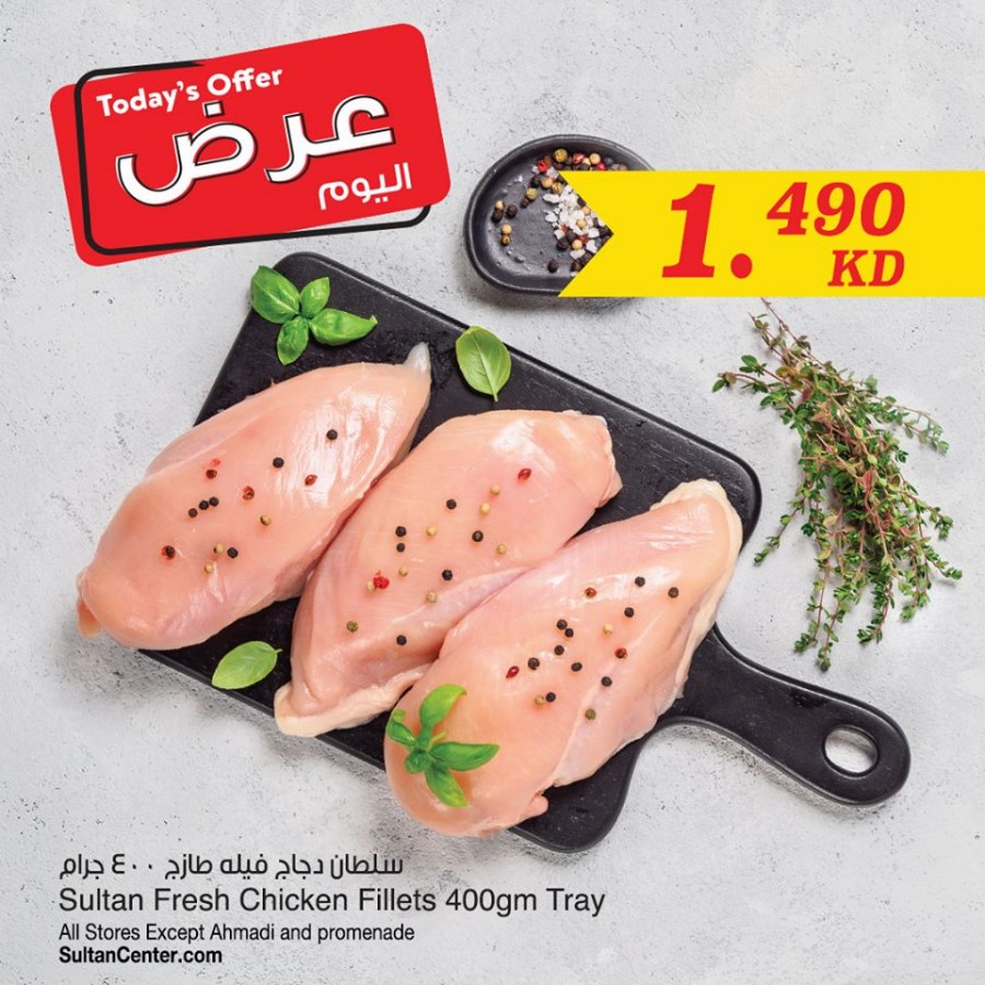 The Sultan Center Kuwait Today's Offers