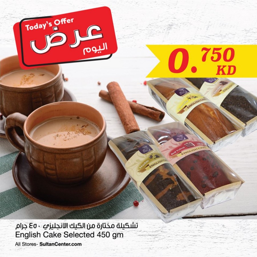 The Sultan Center Kuwait Today's Offers