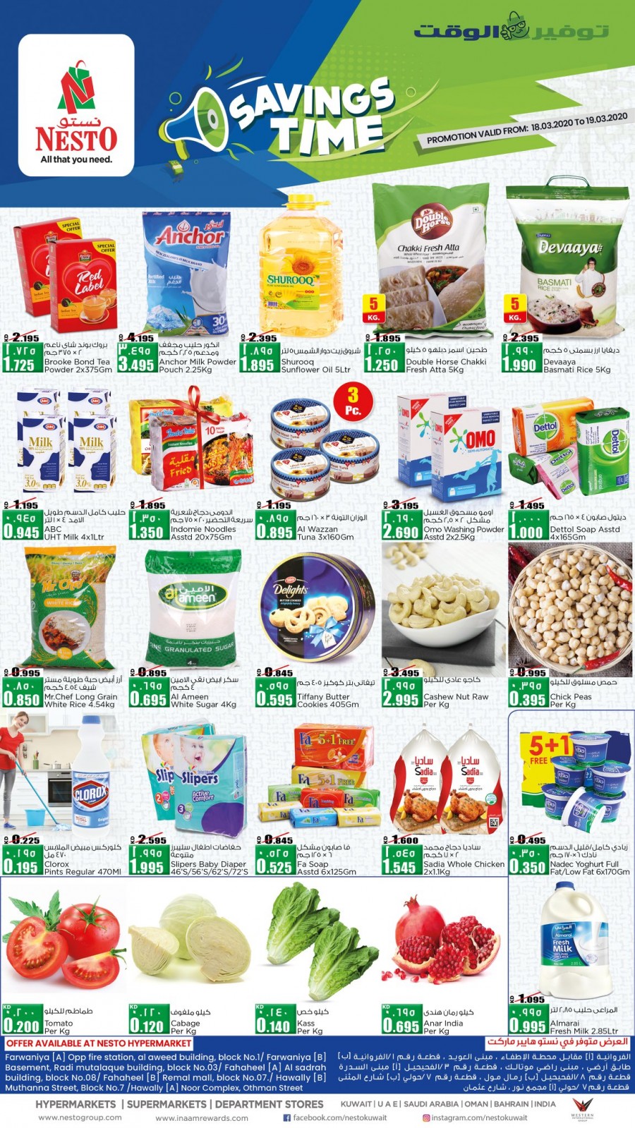 Nesto Hypermarket Kuwait Savings Time Offers | Nesto Offers