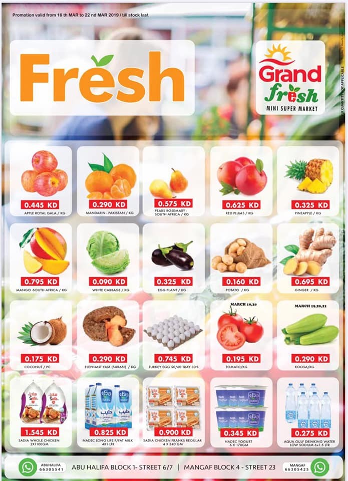 Grand Fresh Mini Supermarket Kuwait Fresh Deals