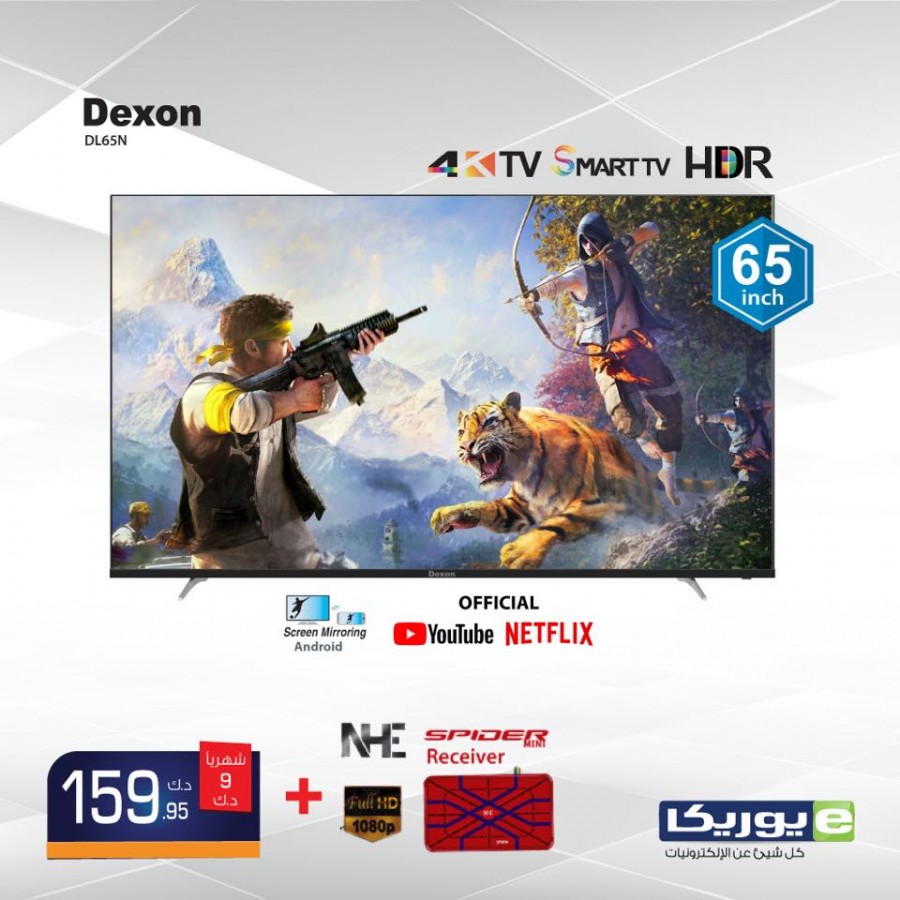 Eureka Electronics Friday Deals 20 March 2020