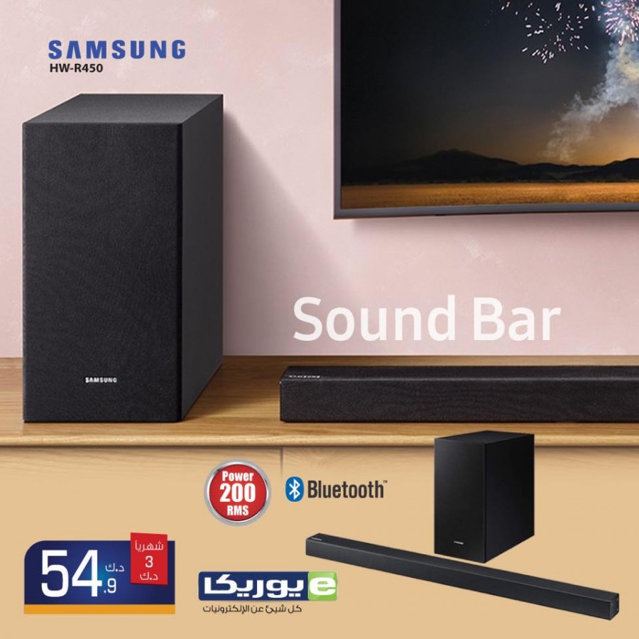 Eureka Electronics Friday Deals 20 March 2020