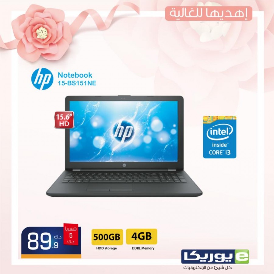 Eureka Electronics Friday Deals 20 March 2020