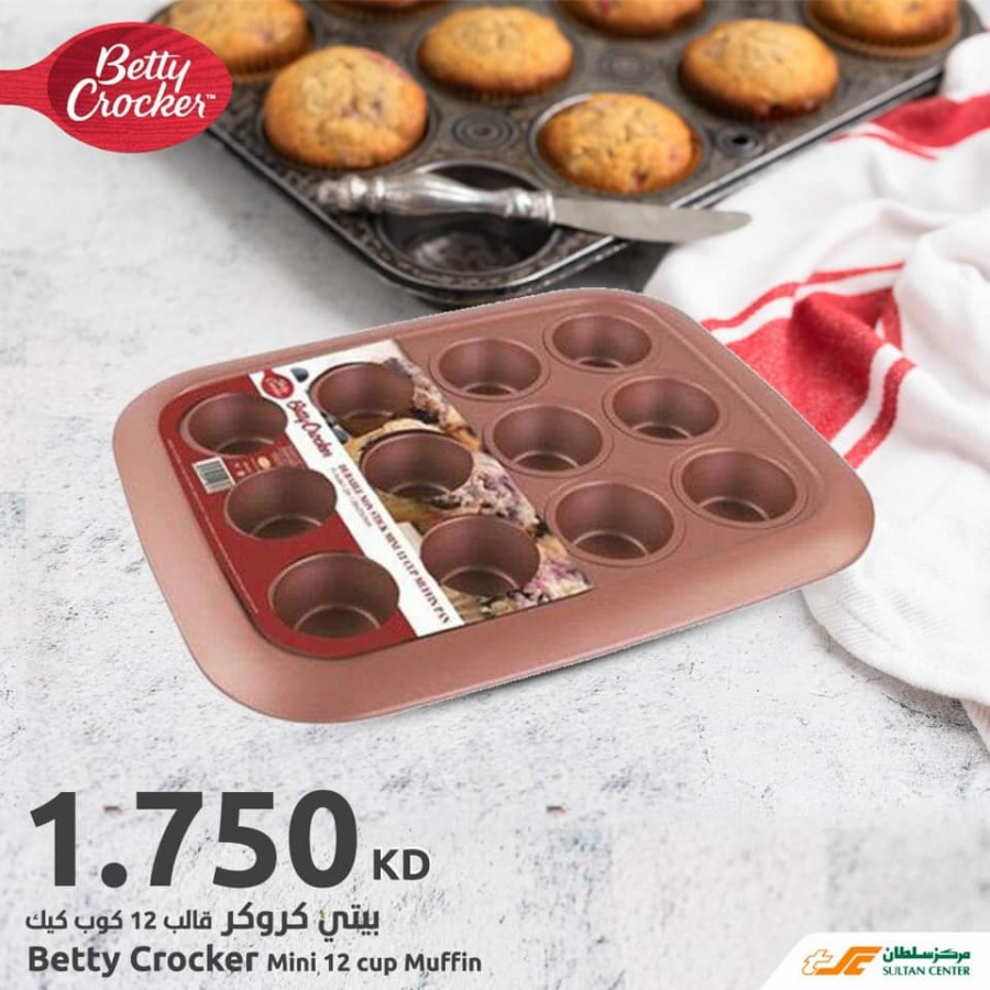 The Sultan Center Kuwait Baking Offers | Kuwait Offers