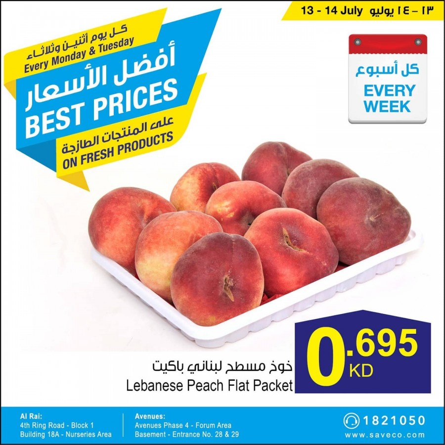 Saveco Al Rai & Avenues 2 Days Offers