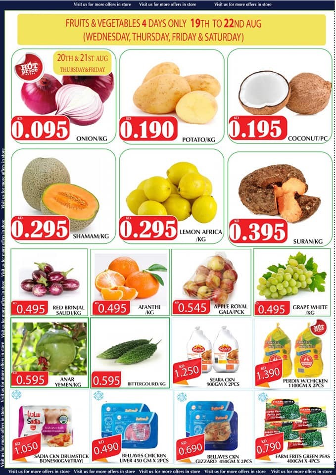 Mango Hyper Kuwait August Month End Deals