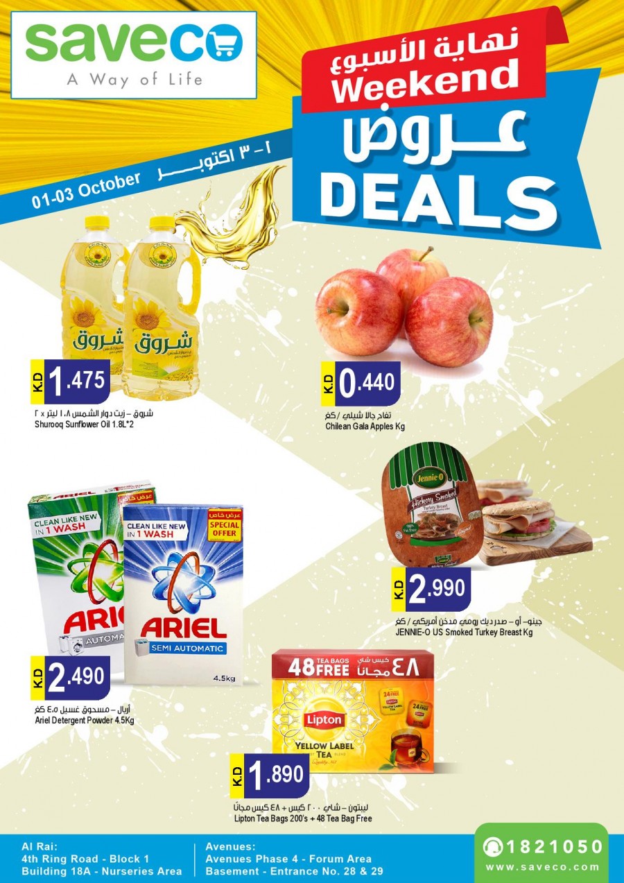 Saveco Al Rai & Avenues Big Weekend Deals | Kuwait Offers