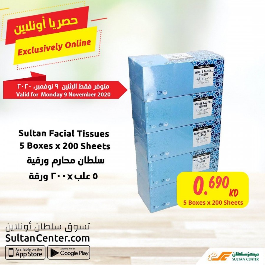 The Sultan Center Exclusive Online Offers 09 November 2020