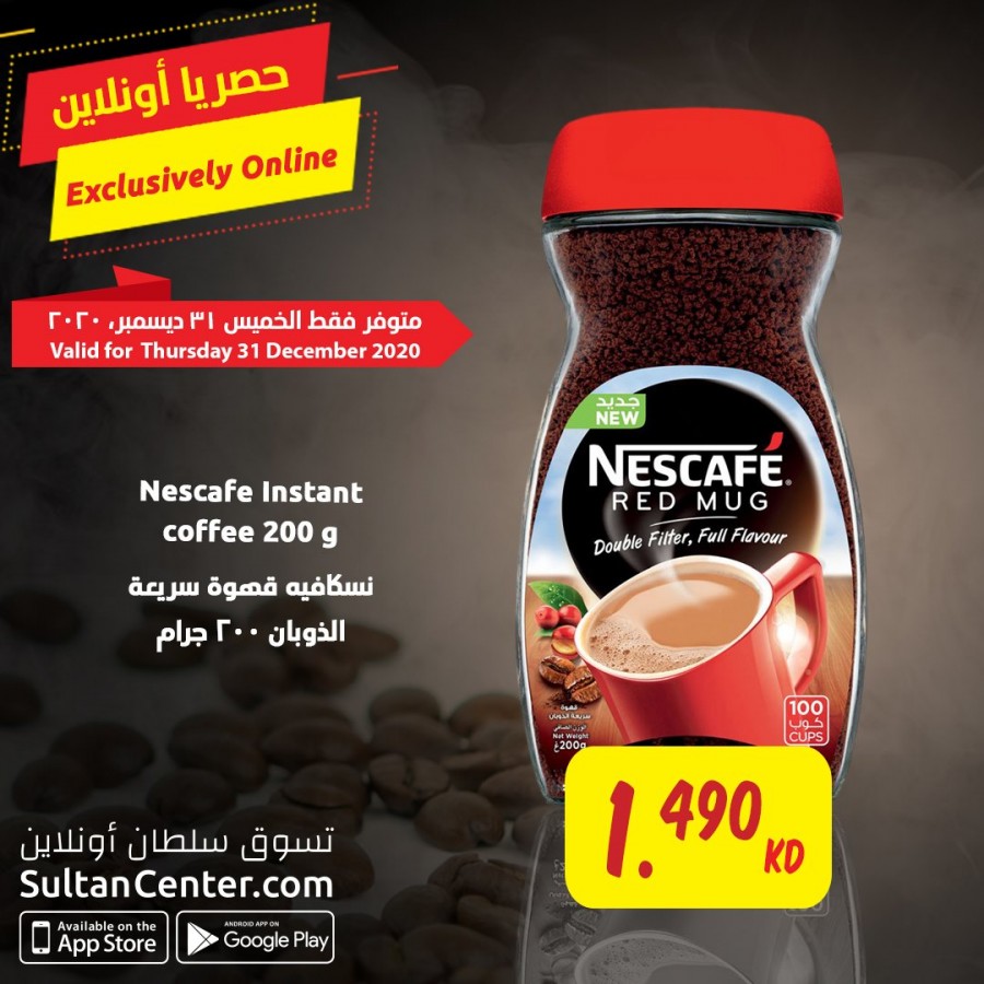 The Sultan Center Kuwait Online Offers 31 December 2020