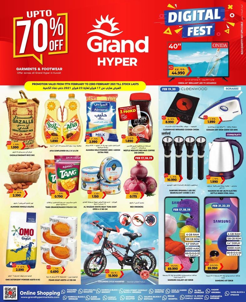 Grand Hyper Digital Fest Offers | Grand Hyper Kuwait Offers