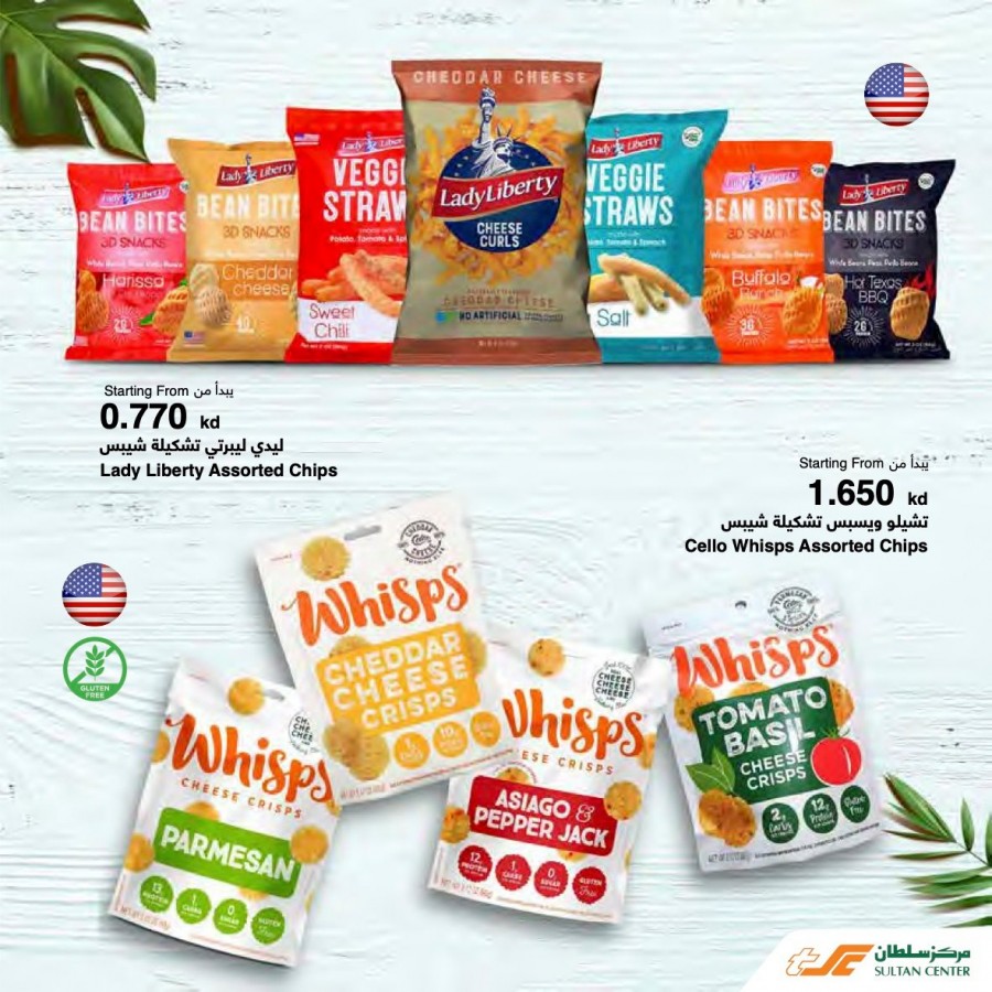 The Sultan Center Snacks & Summer Deal | Kuwait Super Offers
