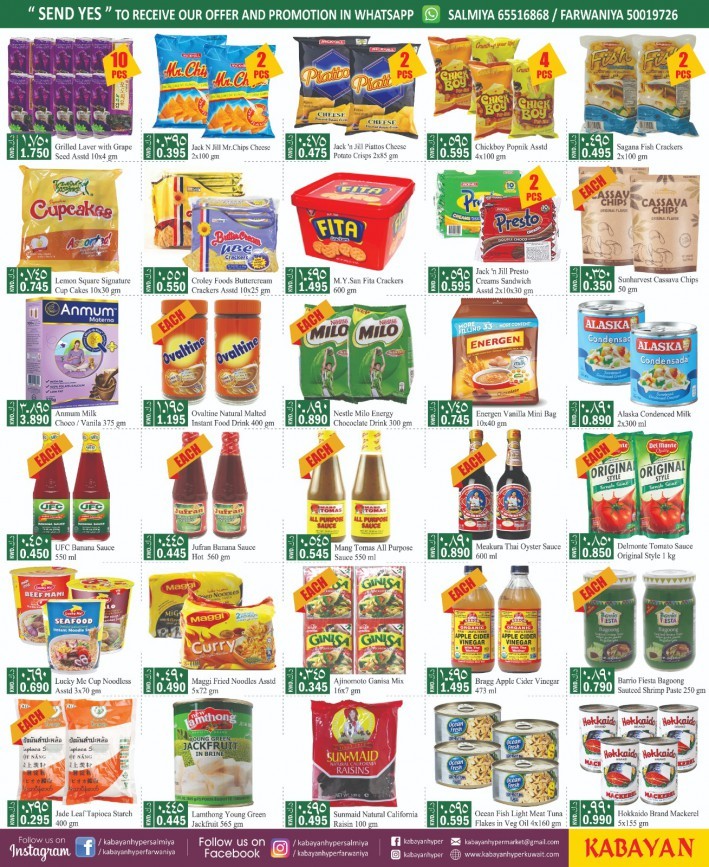 Kabayan Hyper Market Crazy Savers | Kuwait Shopping Offers