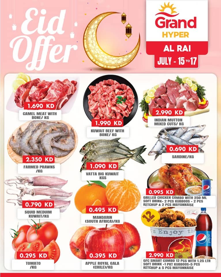 Grand Hyper Al Rai Eid Offers | Kuwait Grand Hyper Offers