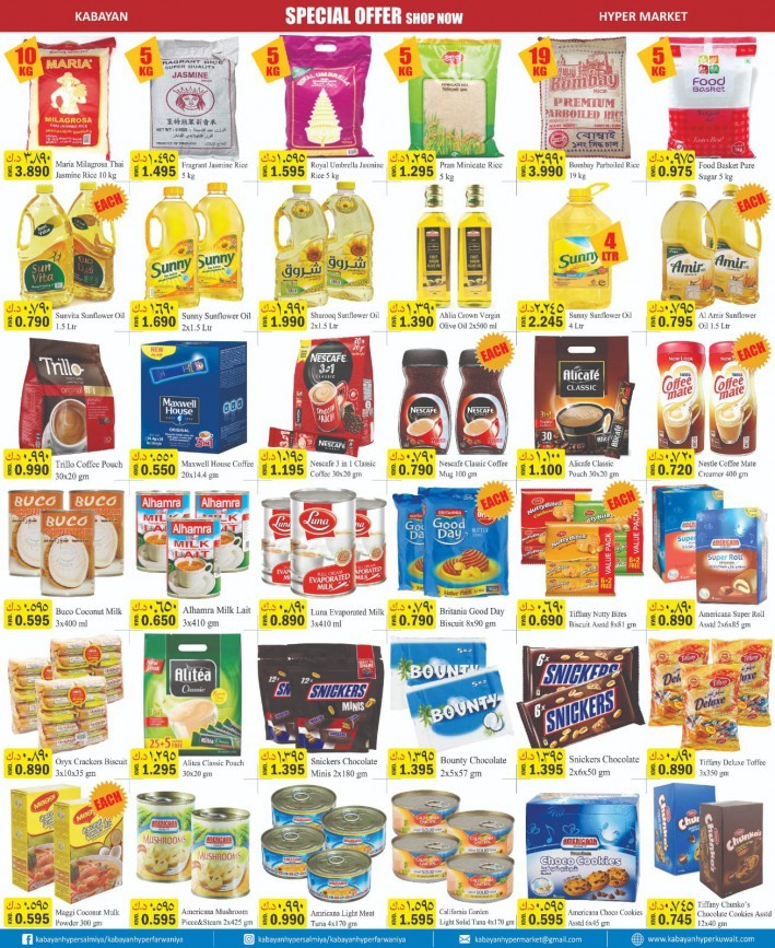 Kabayan Hyper Market Ready Set Save Offers | Kuwait Offers