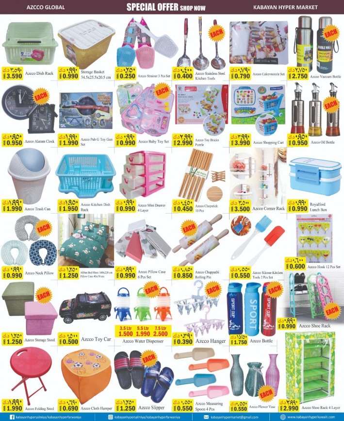 Kabayan Hyper Market Ready Set Save Offers | Kuwait Offers