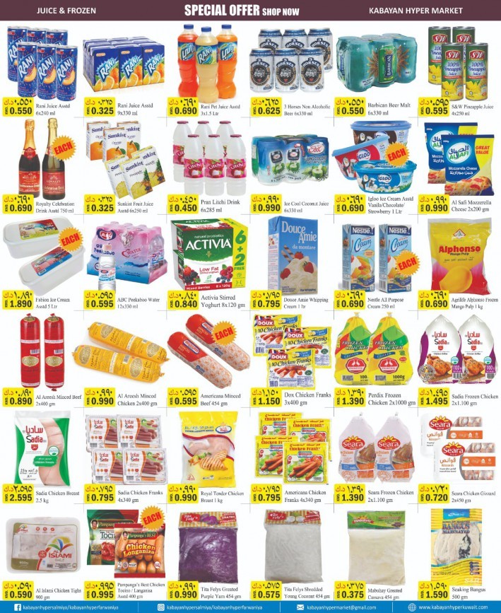 Kabayan Hyper Market Ready Set Save Offers | Kuwait Offers