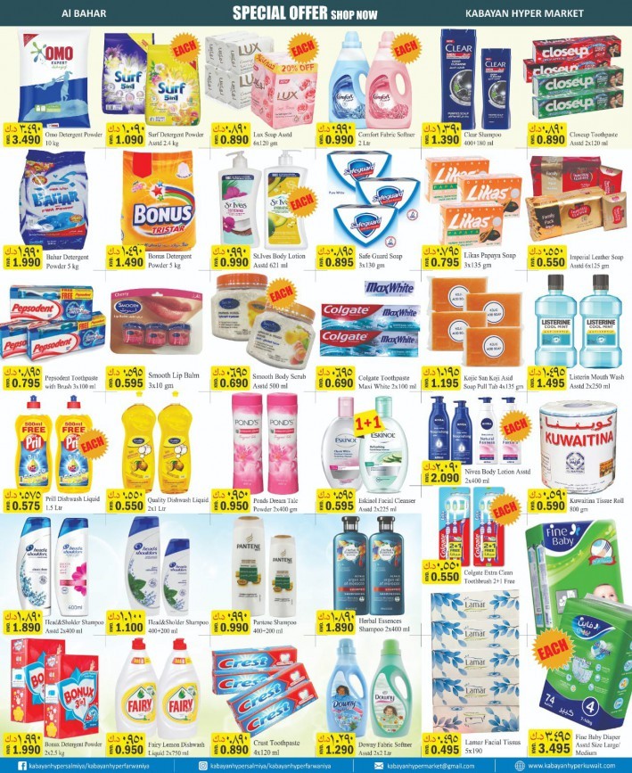 Kabayan Hyper Market Ready Set Save Offers | Kuwait Offers
