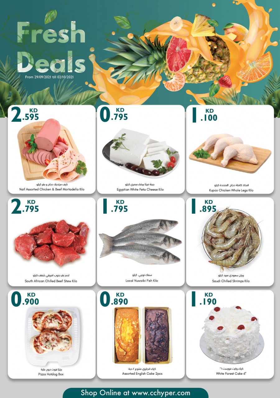 City Centre Weekend Fresh Savings Promotion | Kuwait Deals