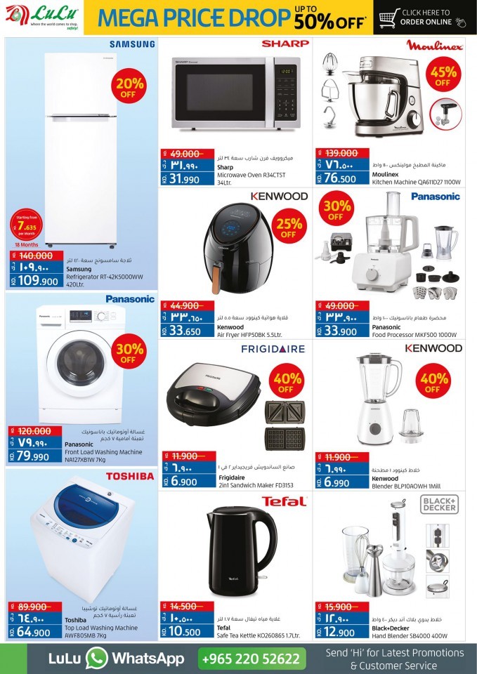 Lulu Hypermarket Mega Price Drop Offers | Kuwait Lulu Offers
